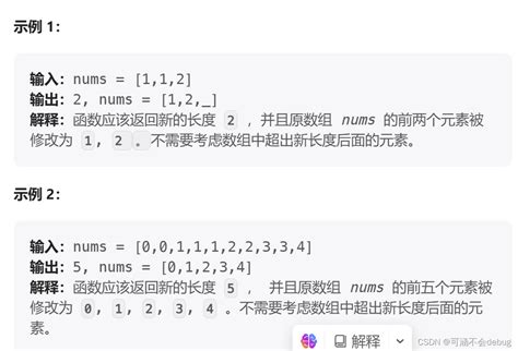 经典的数组和指针结合的oj题双指针指针与数组结合的题 Csdn博客