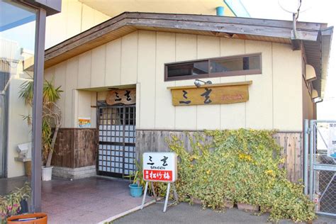 三玄 上板町 観光スポット イーストとくしま観光推進機構