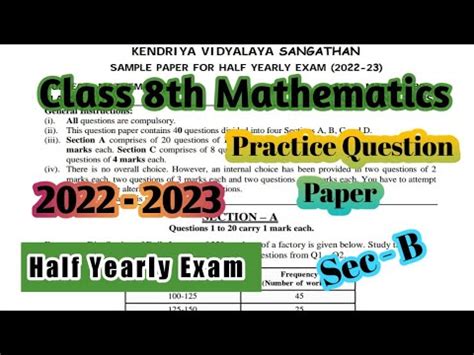 KVS Class 8 Maths Half Yearly Exam Sample Question Paper For KV