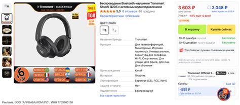 Беспроводные наушники Tronsmart Sounfii Q20S Заказать на AliExpress за ...