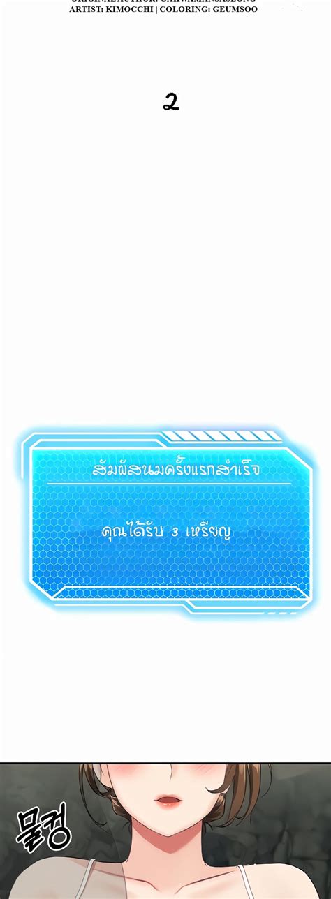 อ่าน Mother Son Island Survival ตอนที่ 2 2 Th แปลไทย Niceoppai