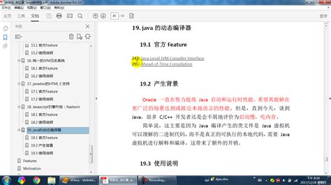 Java语言高级 Java891011新特性 尚硅谷哔哩哔哩bilibili