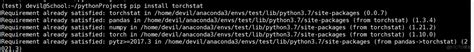 Pytorch之网络参数统计 Torchstat And Torchsummary51cto博客pytorch统计模型参数量