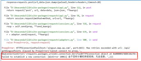 Python爬取腾讯位置大数据遇到的各种报错问题解决方案汇总 知乎