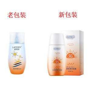Spf