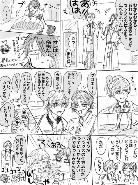 おたまほで展示したミスルチの短い漫画 まきこまれネロ 1 2 ふゃむの漫画