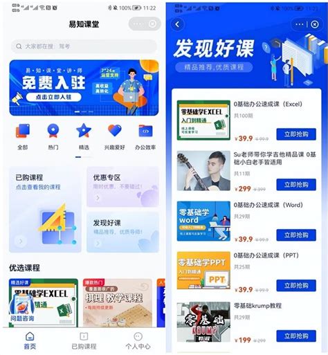 快手怎么变现的快手变现的几种方式 商梦号