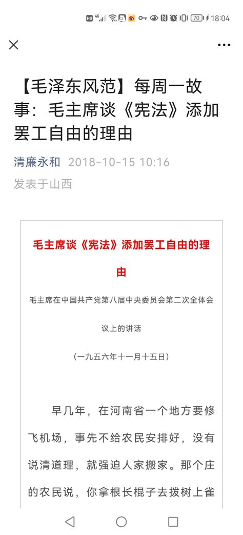 一个新人 On Twitter Gfwfrog 举毛泽东一点错都没有 Uq627gh3dz Twitter