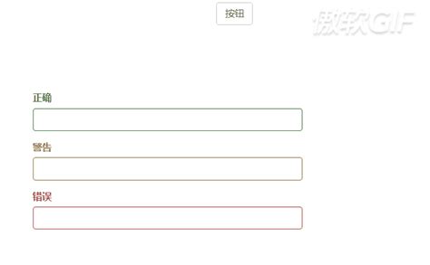 Bootstrap表单布局详解 Csdn博客 Bootstrap表单布局详解 Csdn博客