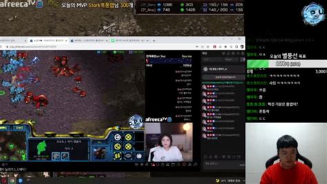 Cp 스타 권혁진 저녁방송 Soop Vod
