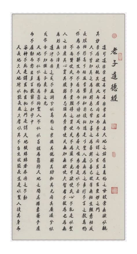 道家书画 道教之音 道家书画 书画作品 书画人物 道家书画作品展示 道家书画人物
