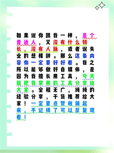 新手小白避坑指南，学自媒体，一定记住这5个地方，3个月收益71749 用手机就可以操作