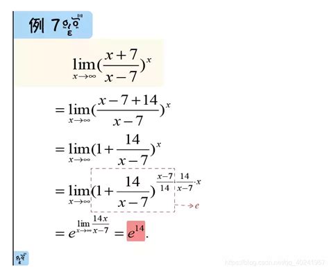高数——两个重要极限 抬头不见星空 博客园