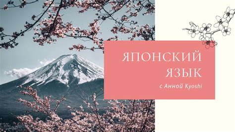 Курсы японского Курсы японского языка Кенроку Гакко