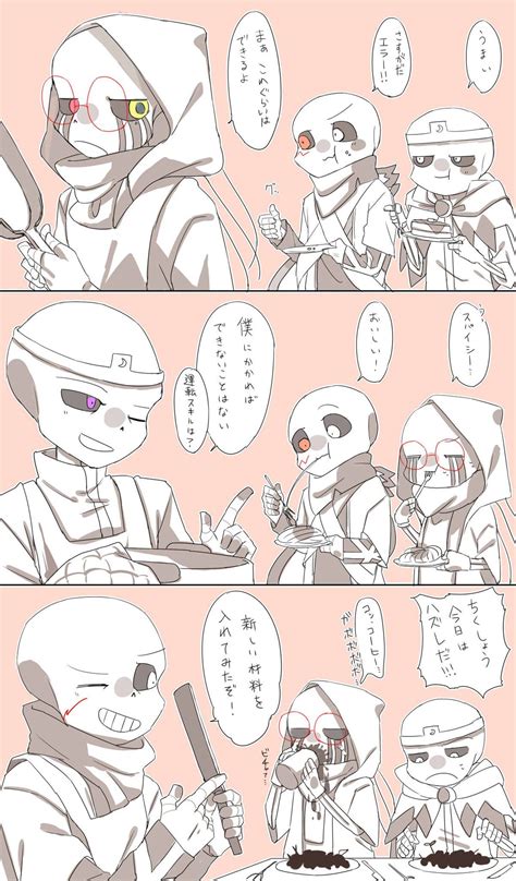 Dreamswap Undertale Undertale Cute Undertale Fanart