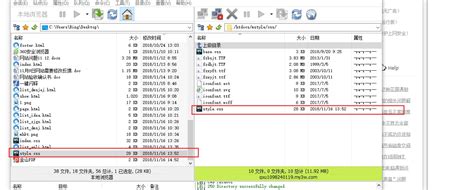 Ftp服务器无法上传文件ftp无法上传文件的原因 Csdn博客
