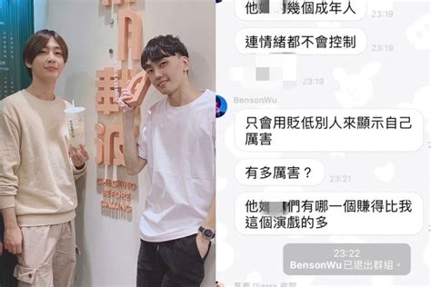 炎亞綸飲料店爆衝突！當眾飆髒話「哪個賺比我多」對話流出 Ettoday星光雲 Ettoday新聞雲