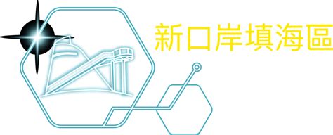 2022幻彩耀濠江
