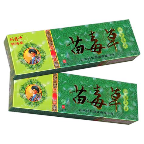 【买1送1】刘药师苗毒草本乳膏正品苗毒草抑菌草本软膏皮肤外用虎窝淘