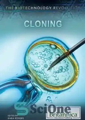خرید و قیمت دانلود کتاب Cloning شبیه سازی ترب