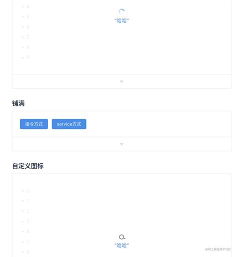 手把手，跟着element plus学loading组件虽然是一个简单的loading组件，但是细节还是挺多的。1 全局 掘金