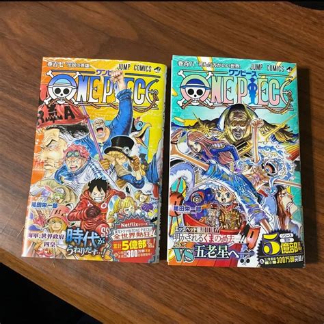 ワンピース 単行本 107巻 108巻｜yahooフリマ（旧paypayフリマ）
