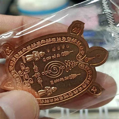 เหรียญเต่าหลวงปู่หลิว รุ่นรวยไม่หยุด 61 พิมพ์รวยใหญ่โต หลังกัญหา ชาลี วัดสี่แยกเจริญพร กำแพงแสน