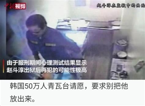 让女童远离强奸犯 电子镣铐能做到吗？财经头条