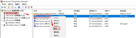 sqlserver配置远程访问连接 abce 博客园