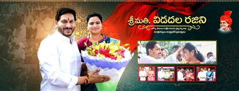 Hemendra Kumar Reddy Mavili ప్రజల మనిషి ప్రజల సమస్యలకై అనునిత్యం