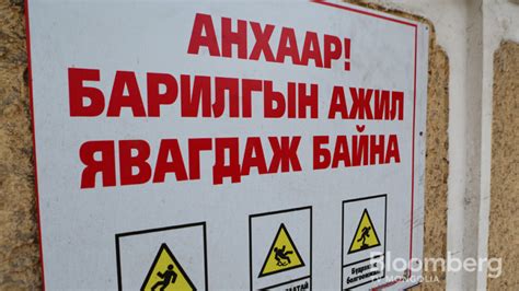 2021 онд барилгын компаниудын 97 хувь алдагдалтай ажиллажээ