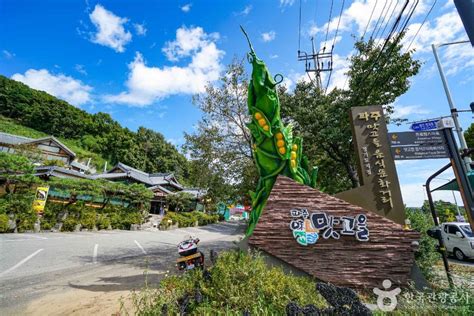 경기 파주시 헤이리마을 등 관광지 경기 파주시 헤이리마을 등 관광지