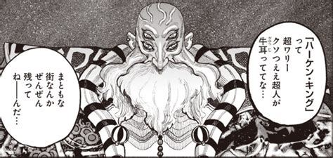 K D M Cr Empire Of Silence On Twitter Rt Choujinxartrt