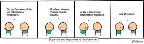 Проблемы с памятью Пикабу