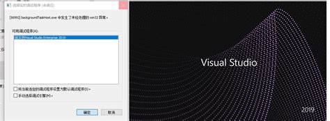 18156 Backgroundtaskhostexe中发生了未经处理的win32异常？微软技术 Csdn问答