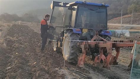 겨울이 오기전에 밭 쟁기작업 Youtube