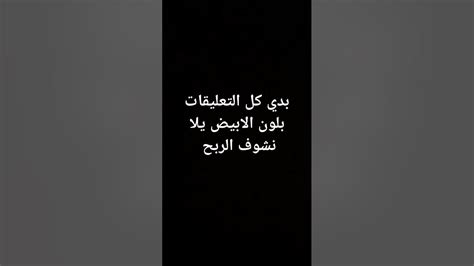 يلا يا ابطال هنشوف الربح Youtube