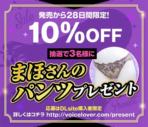 【10off】【耳舐め超特化】せんべろ12 Iカップサキュ嬢の密着ご奉仕♡プレミアムボイスで強欲耳舐め♡ Hornet Dlsite 同人 R18