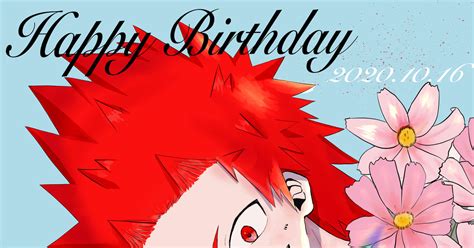切島鋭児郎誕生祭2020 切島くん誕生日絵 ゆなまつのイラスト Pixiv