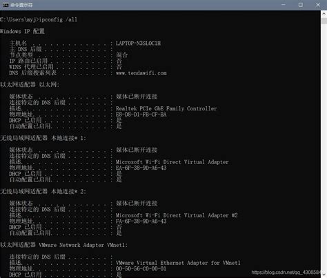 计算机网络实验（思科模拟器cisco Packet Tracer）——查阅本机的网络配置与网络ping命令实现 阿里云开发者社区