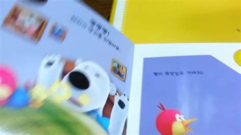 뽀롱뽀롱뽀로로와 응가해요 영유아화장실 변기배변훈련 방귀소리 꼬마버스타요 라바장난 네이버 Tv