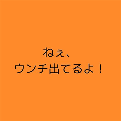 都合のいい時だけ動く夫 旦那の育活（ダンイク）