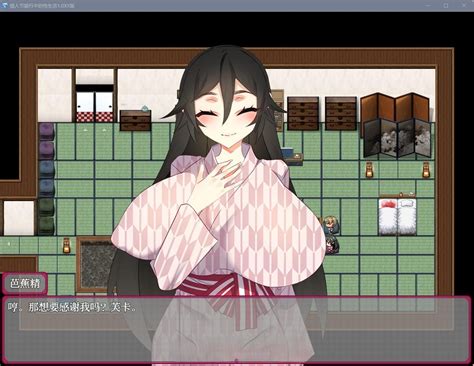《情人节旅行中的x生活》v10 汉化中文版 鹿奈次元 Acg一站式分享平台