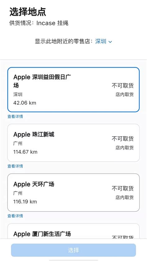 一条挂绳卖98元！苹果官网上架3天已抢光，发货时间最长超7周腾讯新闻
