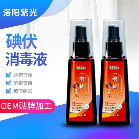产品中心 洛阳紫光健康科技开发有限公司