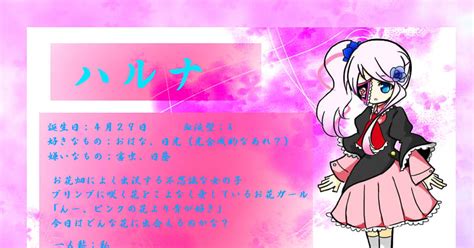 対戦してもいいのよ 【ぴくぷよ】ハルナ【企画参加】 柚シロのマンガ ぴくぷよ ぴくぷよ【プリンプ】 Pixiv