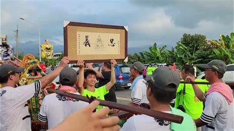 嘉義中埔隆興聖武宮前往斗六聖南宮進香回駕繞境（20） Youtube