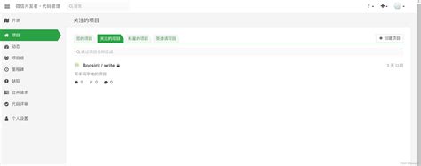 微信小程序多人开发 版本管理 微信小程序版本管理 csdn博客