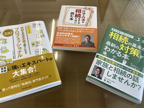 奥典久税理士事務所 【税務会計スタッフ】大阪府大阪市、資格取得支援制度あり！育児や通学による時短相談ができる！事業承継と相続に強みのある