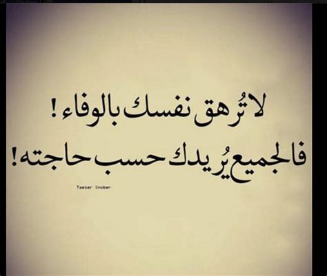 حالات واتس اب عتاب قويه